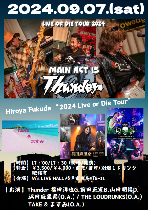 2024.09.07.(sat) Hiroya Fukuda ”2024 Live or Die Tour“ | Welcome to M's ...